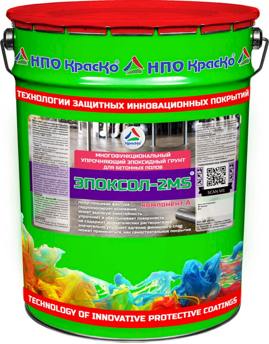 Купить Эпоксол-2MS - двухкомпонентный эпоксидный грунт для бетонного ...
